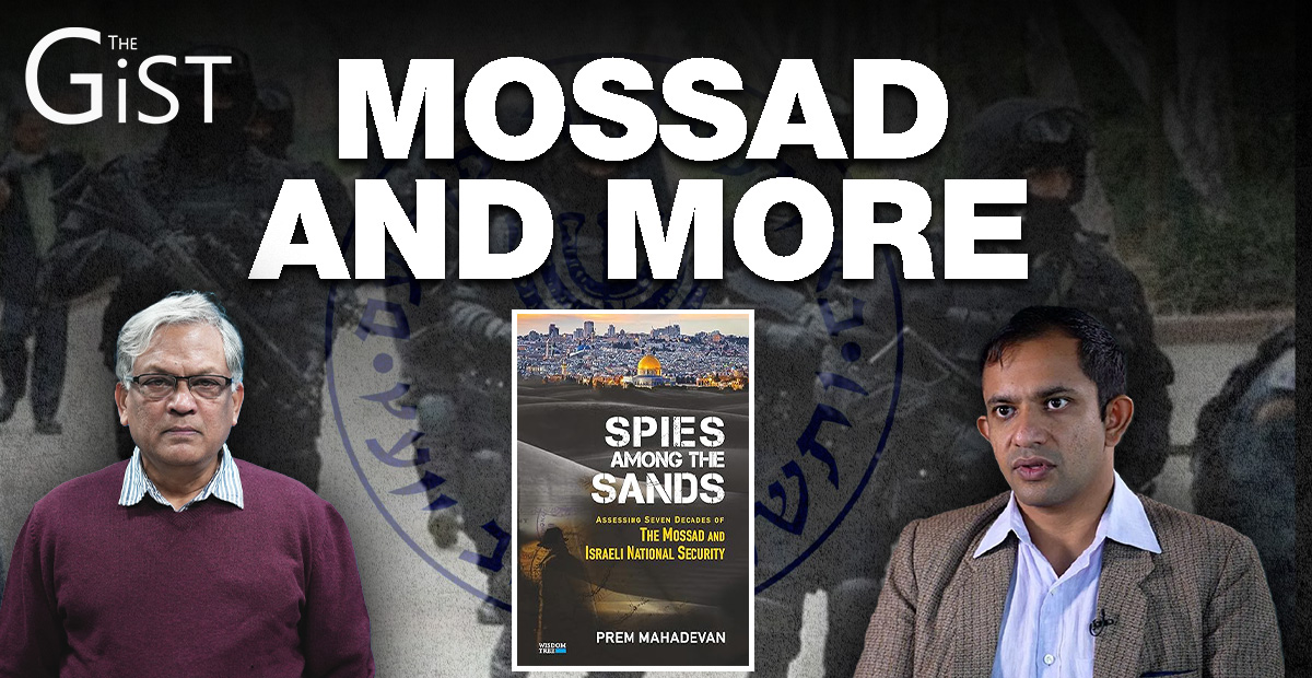 Israeli Intelligence Is Not Just About The Mossad, There's Also Unit 8200! - StratNews Global