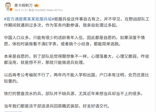 China: Young PLA Soldiers Don't Want To Serve In Tibet - StratNews Global